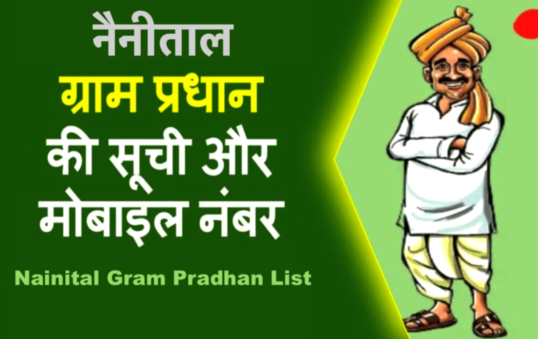 Uttarakhand DM List 2025 – District Magistrate Names, Contact Numbers ...